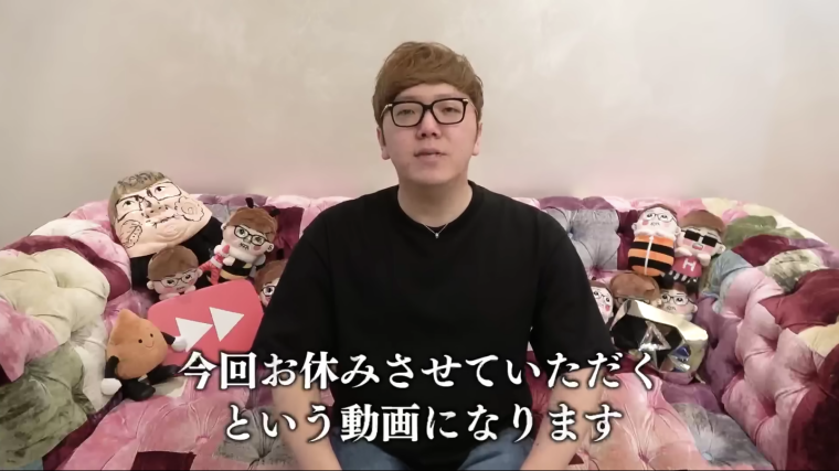 ヒカキン（HIKAKIN）が活動休止の理由は結婚？噂されている理由まとめ！ | エヌズブログ